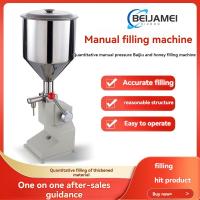 China Small hand pressure filling machine, solid beverage quantitative filling machine for sale
