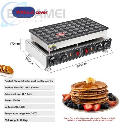 China Commercial Thickened Non Stick Pan Waffle Machine Pancake Maker Easy to Operate 220V for sale