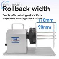 China X5S Fully Automatic Electric PLC Label Rewinder Adhesive Barcode Machine Paper Rewinding for sale
