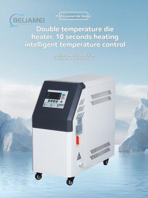 China Injection Mold Temperature Machine Moldwater Temperature Oil Circulation Heating High Temperature Oil Temperature Machine for sale