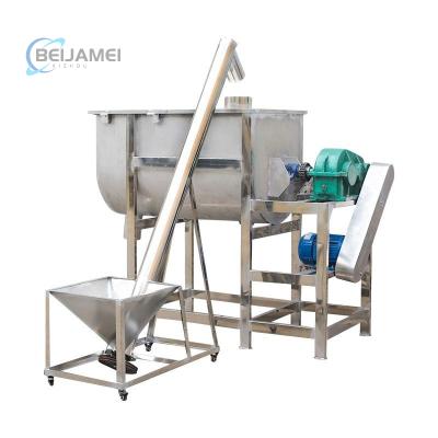 China Horizontal Mixer Stainless Steel Feed Small Mixing Mixer for sale