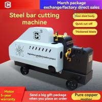 China Fully Automatic Steel Bar Cutting Machine For Threading Metal Cutting for sale