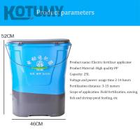 China Electric Fertilizer Applicator Agricultural Backpack Type Multi-function Garden Tools Spreader for sale