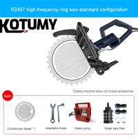 China High Frequency Brushless Engine Electric Ring Saw Machine Multifunction Cutting Tool Easy to Operate for sale