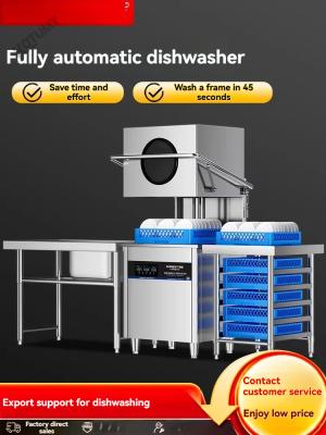 China Dishwasher, Commercial Hotel Restaurant, School Cafeteria, Large Capacity Uncovered Fully Automatic Bowl Washing Machine for sale