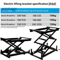 China 220V/110V Electric Lifting Table, Tea Table Lifting Table, Exhibit Lifting Table, Wireless Remote Control for sale