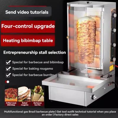China Mobile Mixing Table, Barbecue Season, Brazilian Barbecue Machine, Rotatable Commercial Barbecue Oven, 220V for sale