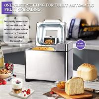 China Intelligent Dough Kneading and Fermentation Bread Maker Home Multi-functional Bread Maker for sale
