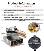 China Electric Rotating Waffle Oven (small Grid) for sale