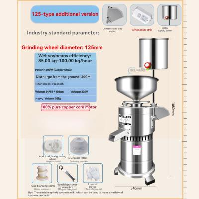 China Large Commercial Model C 125 Type 1500W Soy Milk Machine (Central Slag + Water Tank Set) for sale