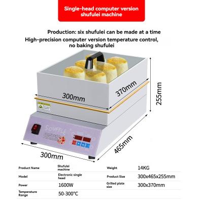 China [Copper Plate] Upgraded Single Head Electric Souffle Maker W/ Glass Lid & Tools for sale
