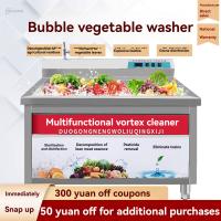China Fully automatic vegetable and commercial meat washing machine for sale