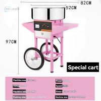 China Electric trolley cotton machine small for sale
