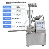 China Full Automatic Commercial Steamed Stuffed Bun Machine  With Heavy Duty Engine for sale
