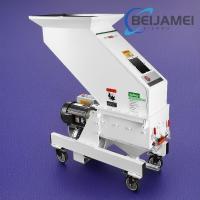 China Low Speed Silent Machine Edge Crusher 5000 Type Plastic Crusher for sale