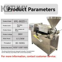 China Automatic High Quality Automatic Mustard Oil Machine for sale