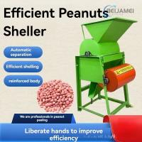 China Plug In Automatic Flower Peeling Machine, Peanut Peeling Machine, Shell Peeling Machine for sale