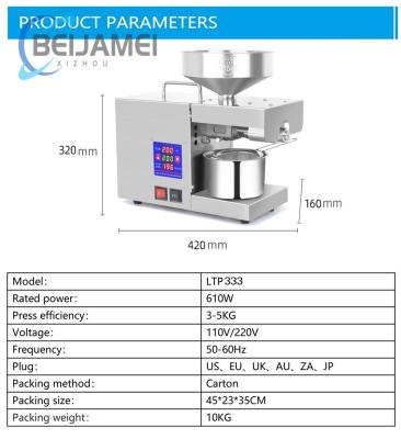 China Digital Temperature Control Fully Automatic Home Use Sesame Oil Soybean Oil New for sale