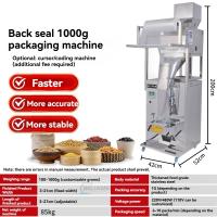 China 1-100 grams automatic packaging machine for granular powder (back seal) for sale