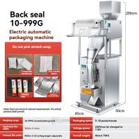 China 10-999 Grams Fully Automatic Packaging Machine (back Seal) for sale