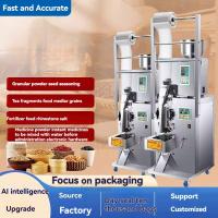 China 10-999 Grams Fully Automatic Packaging Machine (back Seal) for sale