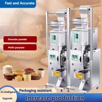 China 10-999 Grams Fully Automatic Packaging Machine (back Seal) for sale