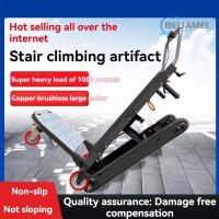 China Mobile Electric Stair Climbing Driver Cart, Battery Powered Track Type Foldable Platform Elevator for sale