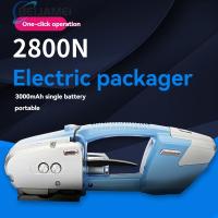 China Handheld Battery Powered PET PP Strapping Machine for sale