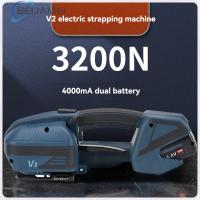 China Handheld Battery Powered PET PP Strapping Machine for sale