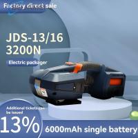 China Battery Powered Strapping Machine /Battery Powered Manual Pet Plastic Strapping Machine Tools for sale