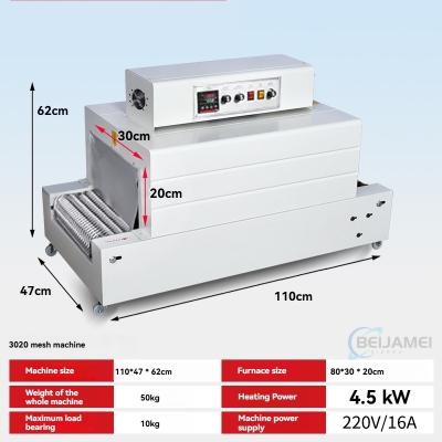 China High-Efficiency Heat Shrink Machine Gift Box Tea Box Laminator 5-40pcs/min for sale
