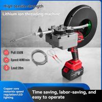 China Industrial Electric Concealed Conduit Threading Machine, Electrical Battery Powered Threading Machine for sale