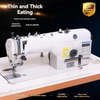 China Automatic Flatbed Garment Sewing Machine Automatic Thread Cutting Flatbed Industrial Computerised Tailoring Machine for sale