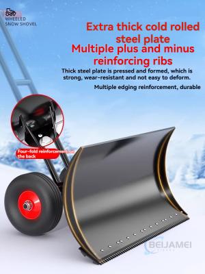 China Road Snow Clearing Cart (Cleaning Equipment) Yard Snow Removal Special Cleaning Vehicle for sale