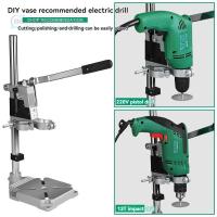 China Electric Drill Stand DIY Tool Base Drill Press Stand Manual Tool for sale