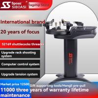 China Professional computer intelligent automatic wire pulling machine for commercial use for sale