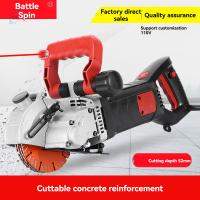 China Slotting machine, concrete wall cutting machine for sale