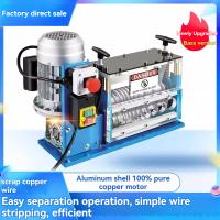 China Multi-Port Wire Stripper Automatic Operation Efficient Cable Processing Scrap Recycling Copper Recovery for sale