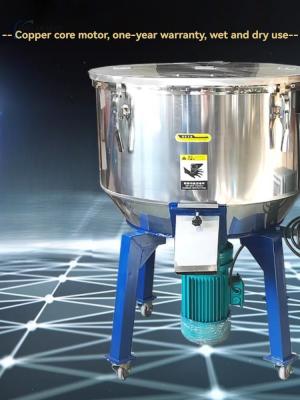 China Vertical Plastic Mixer Food-Grade Stainless Steel Blender for Feed Granules/Powder for sale