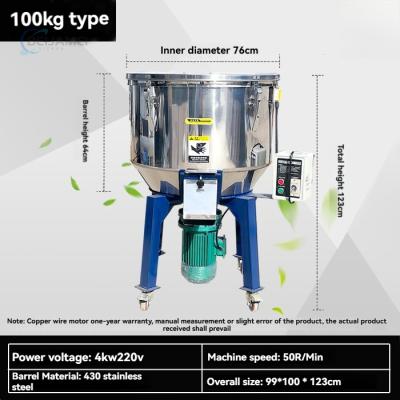 China Food Powder Blender Vertical SS Mixer Feed Plastic Granule Color Mixer for sale