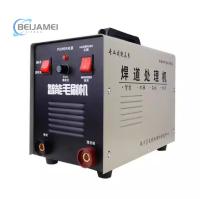 China Stainless Steel Weld Bead Processor, Argon Arc Welding Machine, Weld Cleaning Machine, Polishing Machine for sale