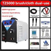 China Stainless Steel Weld Bead Processor, Argon Arc Welding Machine, Weld Cleaning Machine, Polishing Machine for sale