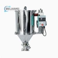China Stainless Steel Hopper Dryer Dehumidifying Plastic Granule Variable Frequency Dryer for sale
