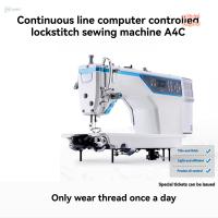China A4C Industrial Sewing Machine Household Electric Computerized Automatic Lockstitch Machine for sale