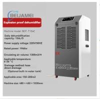 China Basement Warehouse Explosion Proof Dehumidifier High Efficiency Industrial Moisture Removing Dryer Machine for sale