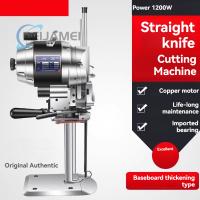 China Straight Knife Clothing Cutting Machine, Automatic Sharpening, Vertical Electric Scissors for sale