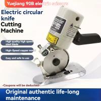 China Cutting machine with electric circular knife for fabric cutting for sale