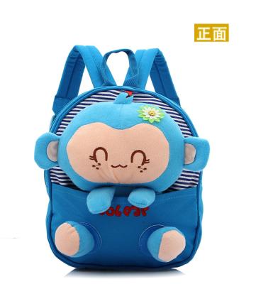 China Mochila linda de la lona de los niños en venta