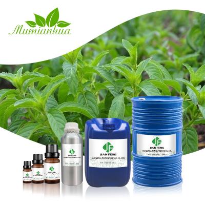 China OEM natural puro MSDS del aceite esencial de la vainilla del 100% en grado cosmético a granel en venta