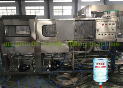 Cina Macchina della bottiglia di acqua da 5 galloni/19 litri per lavare/riempire/ricoprire/sigillamento in vendita